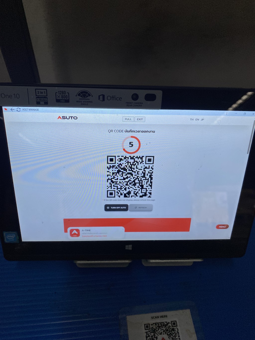 Index of /resource/images/atime