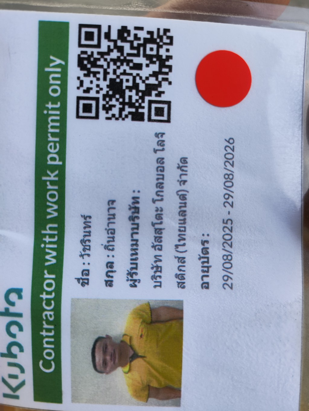 Index of /resource/images/atime